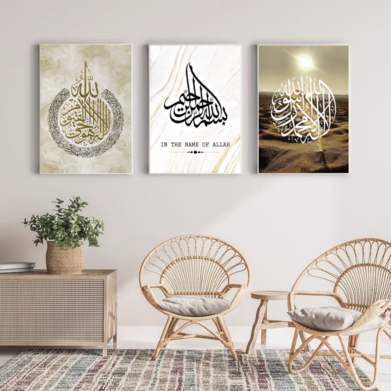 Islamic frame – Frames Galleriaa