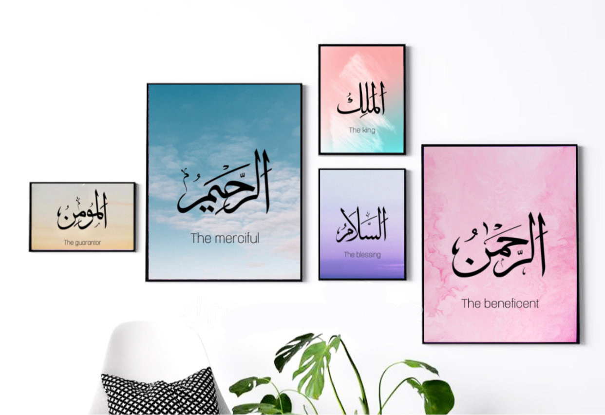 Islamic 5 frames set – Frames Galleriaa