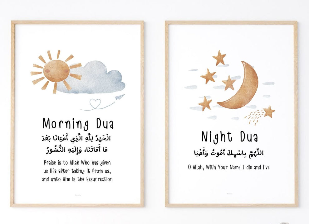 Kids islamic Dua – Frames Galleriaa