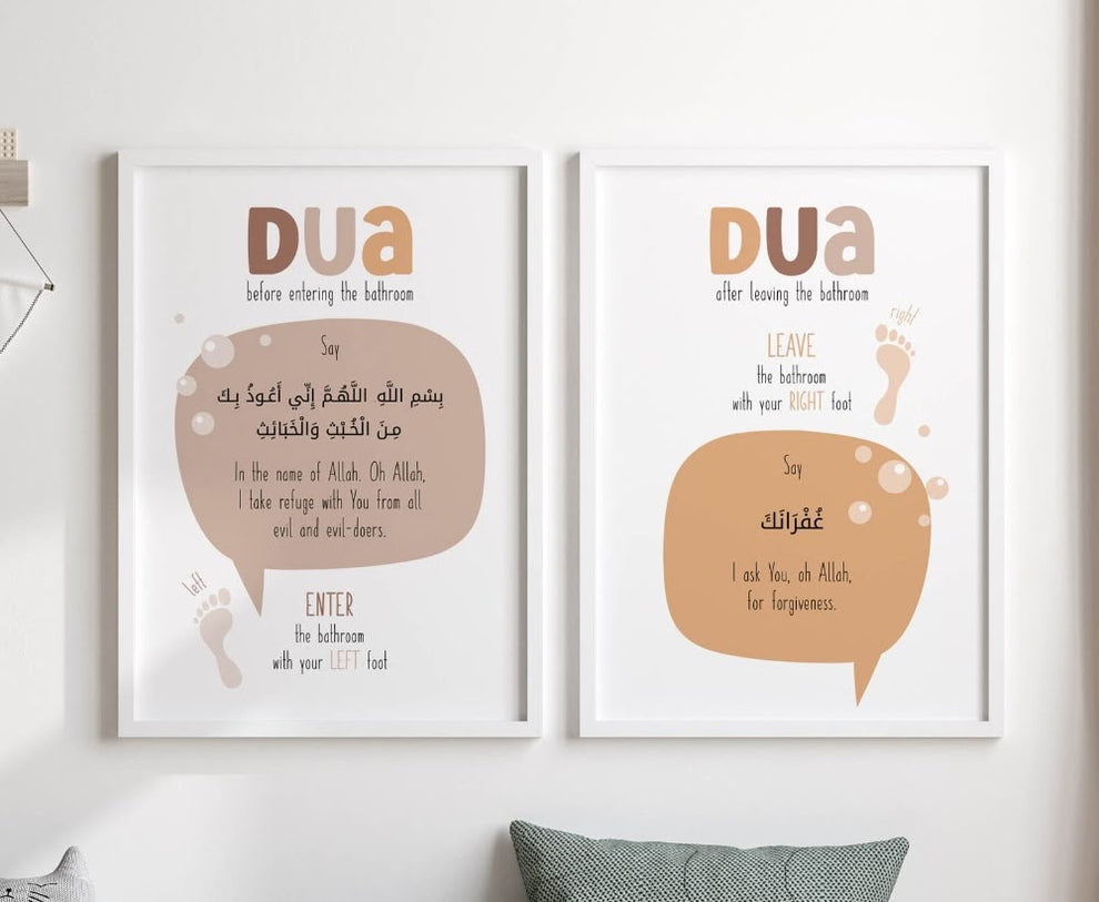 Kids islamic Dua – Frames Galleriaa