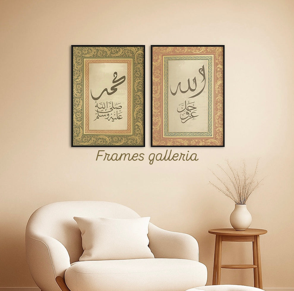 ALLAH MUHAMMAD islamic Art – Frames Galleriaa